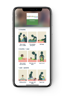Biogen SMA Exercise App